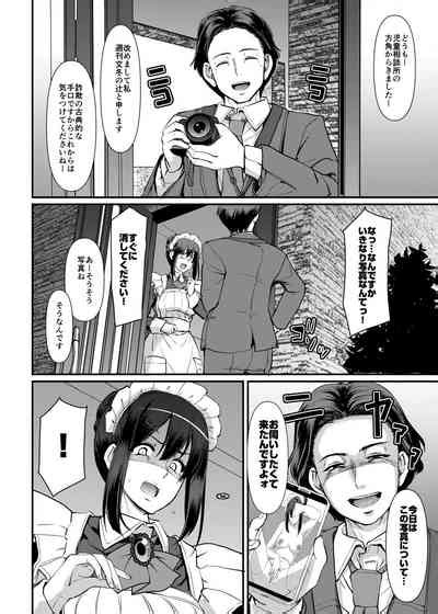 Maid No Oshigoto Saishuushou Nhentai Hentai Doujinshi And Manga