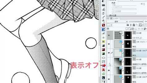作業効率アップ！ Clip Studio Paint（クリスタ）のトーンの貼り方講座 いちあっぷ