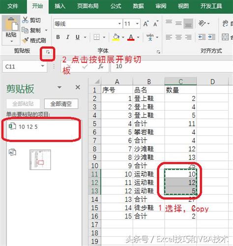 Excel技巧，如何合併單元格同時合併單元格中的數據 每日頭條