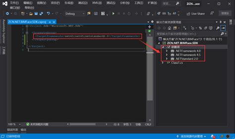 Net Standard中配置targetframeworks输出多版本类库 Csdn博客