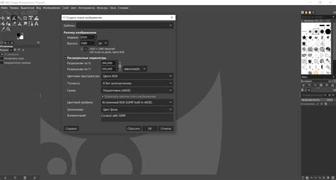 Gimp 2 10 22 — скачать бесплатно на русском языке