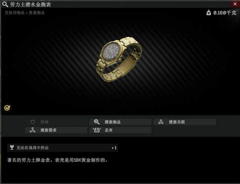 逃离塔科夫配件商Skier任务一派胡言 哔哩哔哩