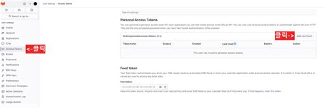 Gitlab Access Token 발급받기