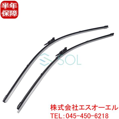 Mercedes Benz ベンツ W169 W245 右ハンドル車用 フロント ワイパーブレード 左右セット A170 A180 A200