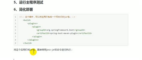 springboot3 SunShine789 博客园