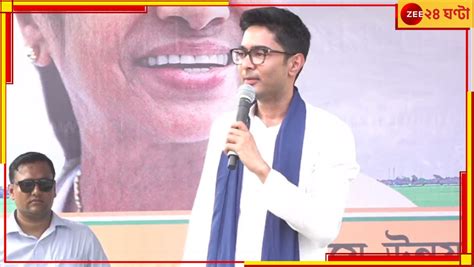 Abhishek Banerjee বাংলার প্রতিটি পঞ্চায়েতে যাব প্রার্থী বাছবেন