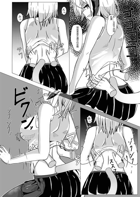 Im A Bad Girl 咱是个坏女孩1·w与刀客塔的欲望夜晚 Page 14 Nhentai Hentai Doujinshi And Manga