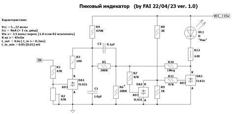 Индикатор перегрузки усилителя на светодиоде Страница 4 Усилители мощности Форум по