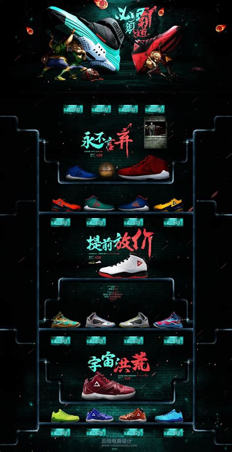 08 侯宇阳 花瓣网