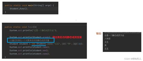 类和对象（三）：static代码块 Csdn博客