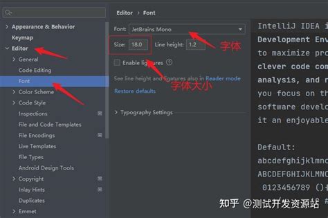 Java开发工具：idea介绍、安装、配置优化与快捷键 知乎