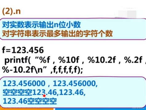 【c语言 菜鸟教程】100道进阶经典例题详细解答 实例八 输出9 9口诀。） 菜鸟c csdn博客