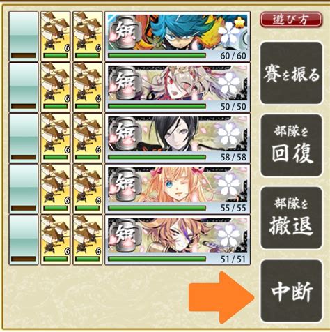刀剣乱舞特命調査 天保江戸2020年11月イベント とっちらかってる