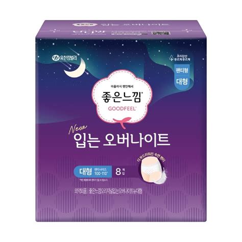 유한킴벌리 좋은느낌 입는 오버나이트 생리대 팬티형 대형8매 배민 장보기∙쇼핑