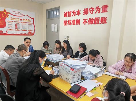 发展与财务处开展支部主题教育动员部署会 发展与财务处