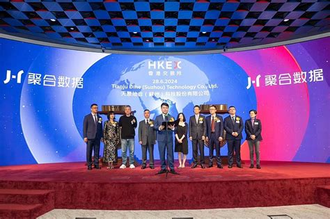 聚合数据港交所上市 左磊：公司正式踏上国际资本市场舞台 雷递网 乐天 6月28日综合性api数据流通服务商—— 天聚地合 （苏州）科技股份有限