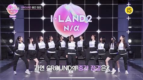 画像1381 【「i Land2」第2話まとめ】“ガルプラ出身”フコら3人グラウンダーに降格 次回2人脱落＜アイランダー一覧＞ モデルプレス