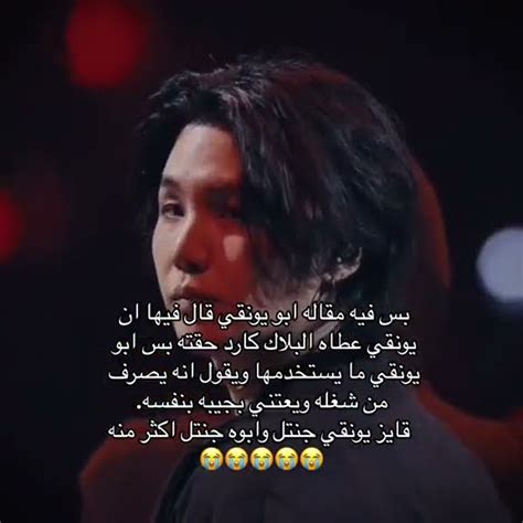 واني اقول ليش يونغي متربي مليار مرة يا اخي الواحد يحتار يخق على الاب او