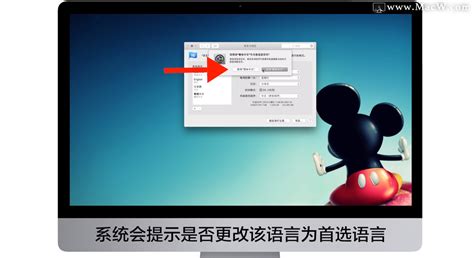 Mac如何更改系统语言 Mac更改系统语言设置在哪里 Mac 修改为英文 Csdn博客