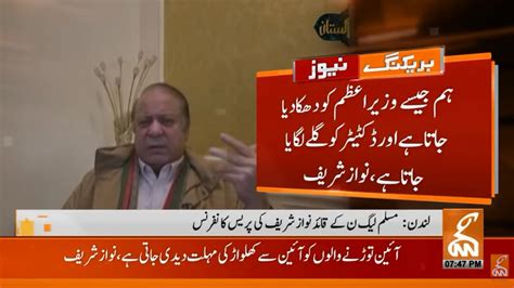 ‘decision Itself A Charge Sheet Nawaz Sharif Asks Govt To File