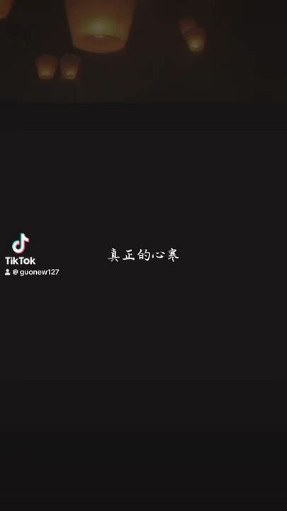 “真正的心寒，不是大吵大闹，真正的失望，也不是泪流满面，而是不再主动，不再谈心。我的话你平淡冷漠。”情感共鸣 情感 只有经历过的人才会懂
