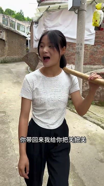 人生最幸福的事，不是活得像别人，而是在努力之后活得更像自己！ 记录我的农村生活4 Youtube