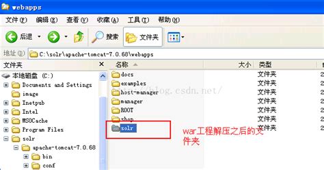 Windows下搭建solr服务器，整合tomcatwindows下 Solr882tomcat8581整合配置步骤详解 Csdn博客