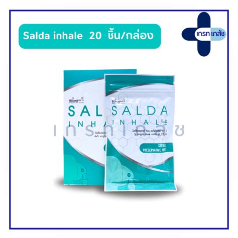 Nasolin P L 10s เกรทเภสัช คลังยา