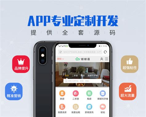 微信开发 小程序开发 公众号开发 App开发公司 高端定制 万狼科技