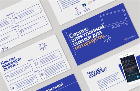 Презентация компании On Behance