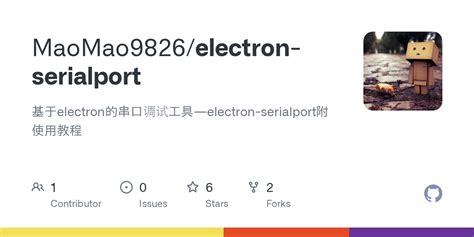 Github Maomao9826electron Serialport 基于electron的串口调试工具 Electron