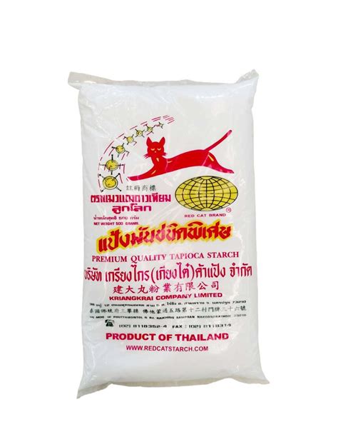 ถั่วลิสงดิบ ถั่วลิส่งเมล็ดไหญ่คัดพิเศษเกรดa ขนาด500 กรัม Mixasale