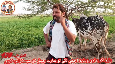 Naveed Hocha420ne Bacche Ko Gayab Karke Use Bacche Ko Katta Banaa