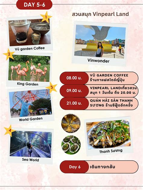 แจกแผนเที่ยว ญาจาง ดาลัด 6 วัน 5 คืน งบ 10 Xxx 🇻🇳 แกลเลอรีที่โพสต์โดย
