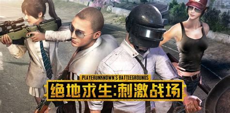 Pubg Mobile Tencent Shuts Down Chinese Server And Introduces New