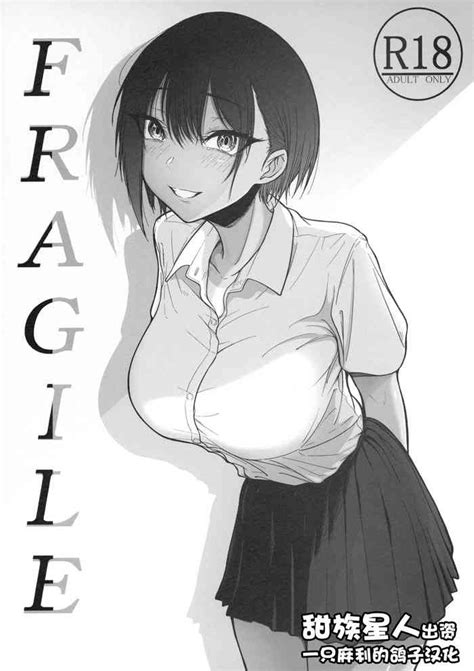 Fragile Nhentai Hentai Doujinshi And Manga
