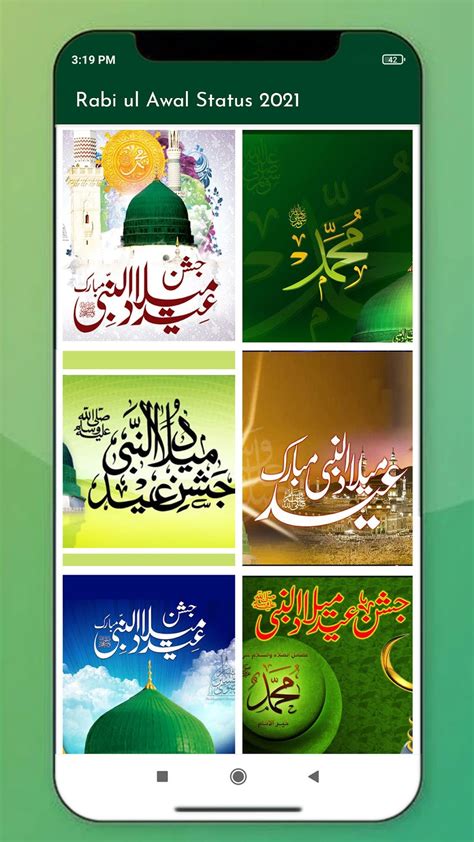 Android Için Eid Milad Un Nabi Status 2022 İndir