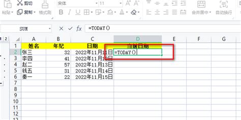 Excel中如何设置倒计时提醒360新知