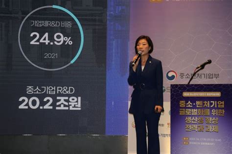 중소기업 생존 열쇠는 글로벌제3회 중기연 통합학술대회 개최 아시아경제