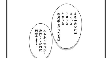 00課肆】 【00課肆】私の救いの定義【鎮浄の徒】 彩霞のマンガ 漫画 【00課肆】霊障 【00課肆】鎮浄の徒 Pixiv