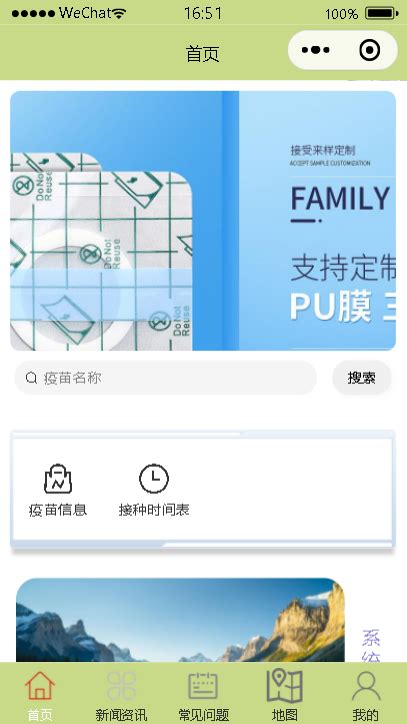 基于nodejs的儿童疫苗接种管理系统设计与实现js做一个系统 Csdn博客