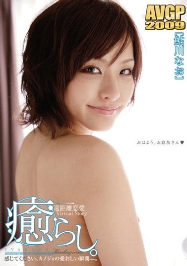 File Avgp 103  Boobpedia Encyclopedia Of Big Boobs