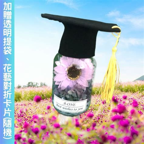 【a One】畢業香皂花 向日葵永生花 花束罐夜燈 生日禮物 太陽花瓶 乾燥花罐 畢業禮物 婚禮小物 母親節禮物 蝦皮購物