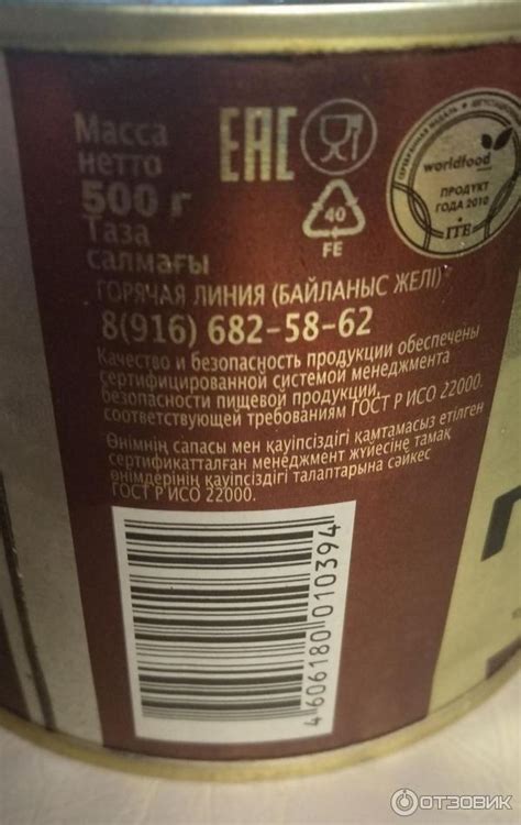 Отзыв о Тушенка говяжья Орелпродукт "Семейный бюджет" | Вкусная тушенка ...