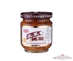 AGV Fried Gluten With Peanuts In Soy Sauce G