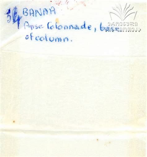 Iverieli ბანას კათედრალი აფსიდის თაღედის სვეტის ბაზისი