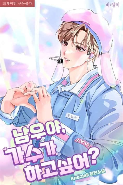 더쿠 표지 이쁘당