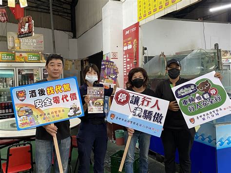 落實宣導交通安全月 中市女警查訪各飲酒場所 17news民生好報
