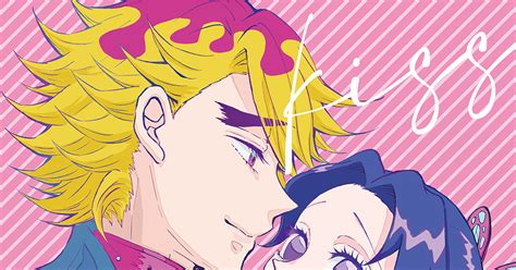 童しの 【童しの】キスキスミー！【ラブコメ本】 ささみのマンガ 漫画 ラブコメ キメ学 Pixiv