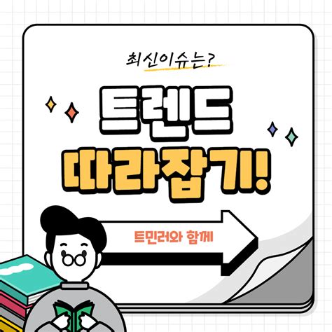 인천 소청도에서 20대 하사 총상입고 숨진 채 발견